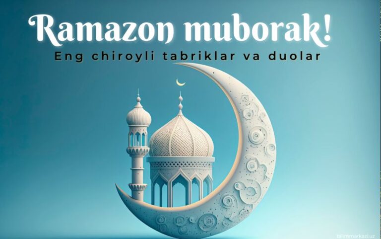 Ramazon muborak 2026 – Eng chiroyli tabriklar va duolar