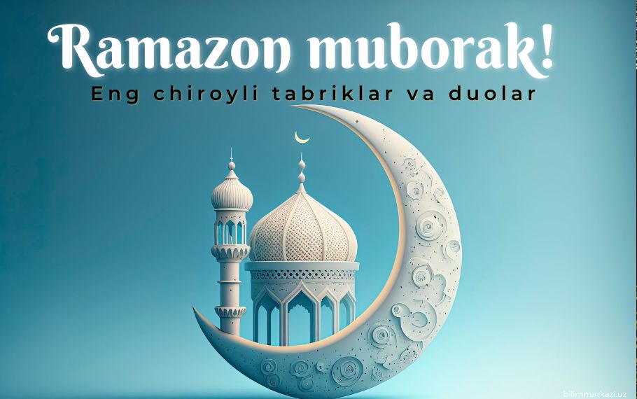Ramazon muborak 2026 – Eng chiroyli tabriklar va duolar